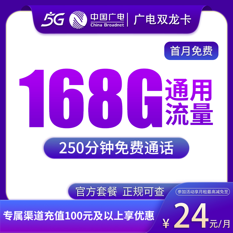 卡易号卡平台 | 卡易流量卡官网