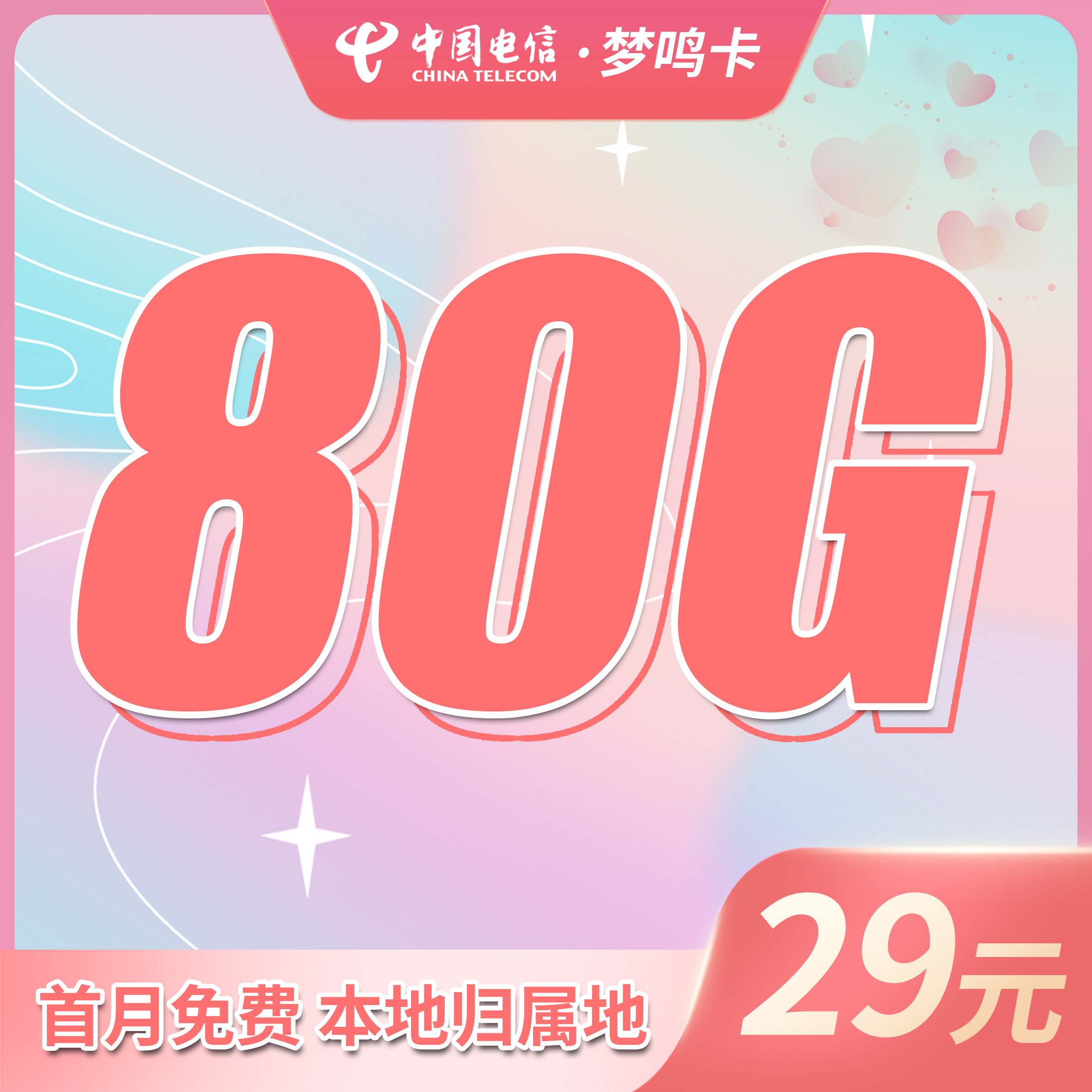 卡世界 | 卡世界号卡分销平台-卡世界官网