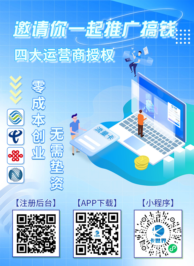 联通上海卡19元235G流量+100分钟+上海专属！-卡世界官网